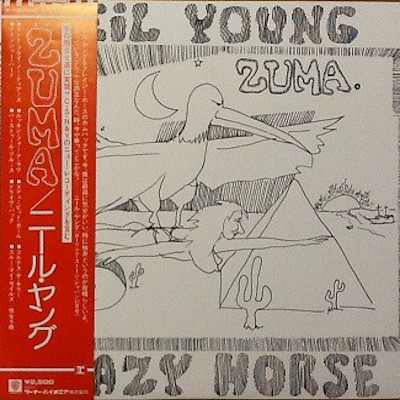 Home - Juke Records Revisited